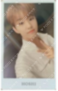 Pocamarket, Seventeen HOSHI An Ode Hmv K-pop Photocard