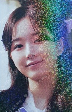 Pocamarket, NMIXX HAEWON Ad Mare Musicplant K-pop Photocard