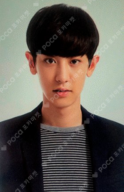 Pocamarket, EXO CHANYEOL 'Luxion Message Kit K-pop Photocard