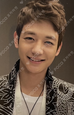 Choi Minho Dream Girl