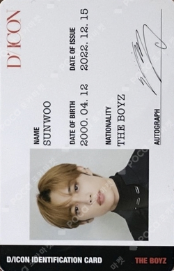 Pocamarket, THE BOYZ SUNWOO DICON ISSUE N°13 THE BOYZ BOn voYage K-pop Photocard