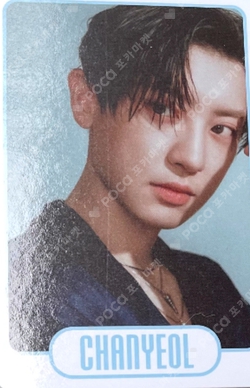 Pocamarket, EXO CHANYEOL EXIST EXOcial Club – Cream Soda RANDOM TRADING ...