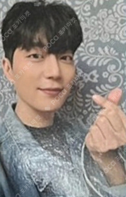 Pocamarket, Highlight YOON DU JUN AFTER SUNSET DAWN Ver. K-pop Photocard