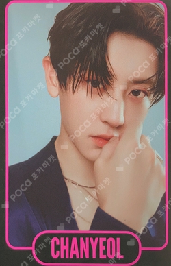 Pocamarket, EXO CHANYEOL EXIST EXOcial Club – Cream Soda RANDOM TRADING ...