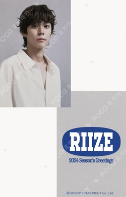 Pocamarket, RIIZE EUNSEOK 2024 SEASON'S GREETINGS WITHMUU K-pop Photocard