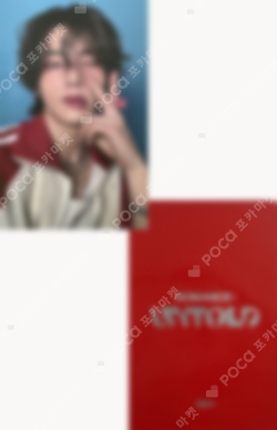 Pocamarket, ENHYPEN JAKE ROMANCE : UNTOLD INCEPTIO Ver. K-pop Photocard