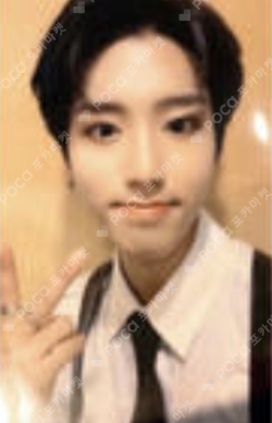 Pocamarket, Stray Kids HAN Clé : LEVANTER SOUND WAVE K-pop Photocard