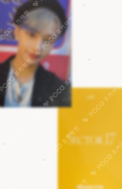 Pocamarket, Seventeen JUN SECTOR 17 WEVERSE K-pop Photocard