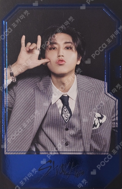 Pocamarket, Stray Kids HAN 合 (HOP) HIPTAPE VER. K-pop Photocard