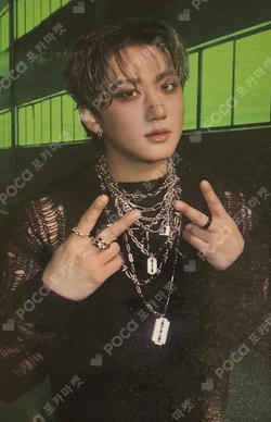 Pocamarket, Stray Kids CHANGBIN 合 (HOP) HMV LUCKY DRAW K-pop Photocard