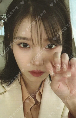 Pocamarket, IU IU UAENA 6TH GEN K-pop Photocard
