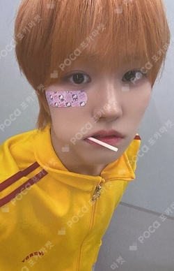 Pocamarket, AHOF JUWON WHO WE ARE 1st music K-pop Photocard