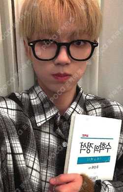 Pocamarket, 8TURN MIN HO Electric Heart : Born to Glow Hellolive shop K ...